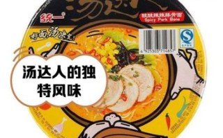 汤达人哪个味道最好吃_汤达人最受欢迎口味推荐