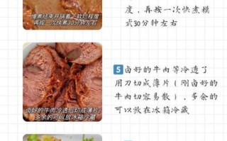 卤牛肉的配料有哪些_如何挑选最香卤料 卤牛肉的配料有哪些_如何挑选最香卤料