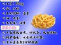 家里炸薯条最快最简单的方法_薯条怎么炸才脆