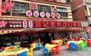 长沙口味虾哪里最正宗_本地人推荐老店
