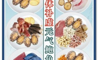 鲍鱼粥怎么煮才鲜_鲍鱼粥的营养价值高吗