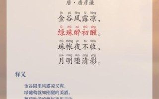 葡萄的拼音怎么读_葡萄正确发音技巧