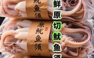 鱿鱼须怎么切_鱿鱼须切法图解