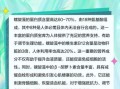 螺旋藻的功效与作用_螺旋藻的禁忌人群有哪些