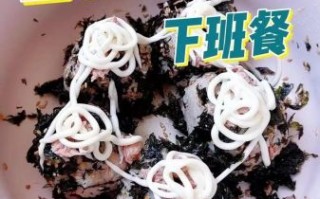 金枪鱼沙拉酱饭团怎么做_金枪鱼沙拉酱饭团热量高吗