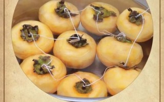 家庭自制柿饼怎么做_快速风干技巧