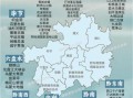 贵州旅游景点排名前十有哪些_贵州最值得去的景点推荐