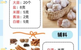 酱油腌蒜怎么做_酱油腌蒜的正确做法