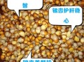 银杏仁的功效与作用_银杏仁怎么吃最健康