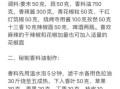 夜市大排档炒田螺怎么做_炒田螺去腥技巧