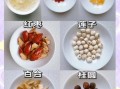 银耳红枣莲子汤怎么做_银耳红枣莲子汤的功效与禁忌