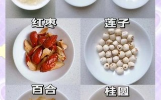 银耳红枣莲子汤怎么做_银耳红枣莲子汤的功效与禁忌