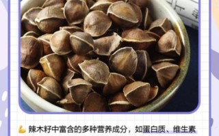 辣木籽怎么吃_辣木籽一天吃几粒