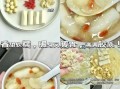 银耳莲子粥的做法窍门_怎么煮出胶质浓稠