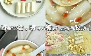 银耳莲子粥的做法窍门_怎么煮出胶质浓稠