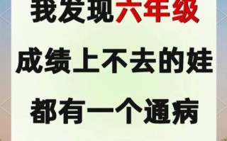 孩子英语成绩差怎么办_家长如何辅导孩子学英语