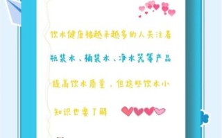 桶装水保质期多久_开封后能放几天