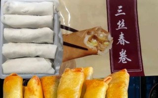 传统春卷怎么做_春卷皮哪里买最正宗
