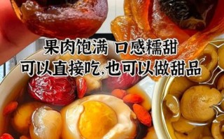 龙眼肉晒干方法_龙眼肉怎么晒才好吃 龙眼肉晒干方法_龙眼肉怎么晒才好吃