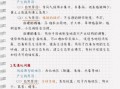 高考地理复习提纲_如何高效记忆地理知识