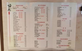 五星级酒店菜谱有哪些_如何在家复刻高端味道