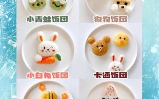 饭团怎么做好吃_饭团做法图解