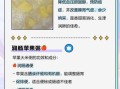 苹果大米粥的功效与禁忌_适合什么人吃