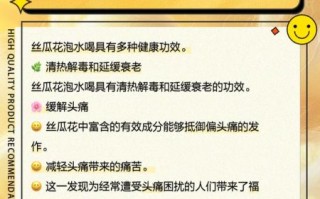 丝瓜花的功效与作用_丝瓜花怎么吃效果最好