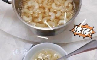 通心粉怎么煮不夹生_通心粉煮多久才软糯