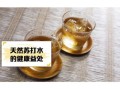苏打水饮料可以降尿酸吗_痛风患者能喝苏打水吗