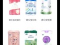 君乐宝奶粉哪个系列好_君乐宝奶粉怎么选