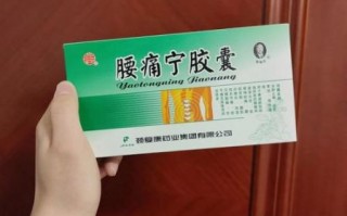 腰肌劳损吃什么药好_腰肌劳损吃什么药见效快