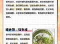 女人喝茶叶有什么好处和坏处_长期喝茶会影响月经吗