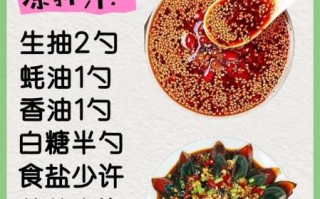 炸酱面酱汁怎么做好吃_炸酱面酱汁配方比例