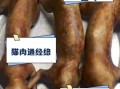 吃猫肉犯法吗_吃猫肉违法吗