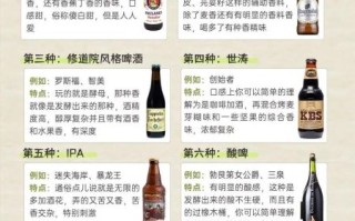 进口啤酒排行榜前十名有哪些_如何挑选适合自己的进口啤酒