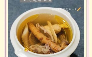 黄芪山药炖鸡汤的功效_适合什么人喝