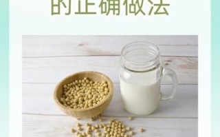 豆浆机怎么打豆浆视频_豆浆机打豆浆的正确步骤