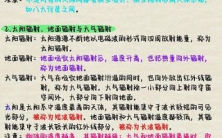 根据地理怎么才能学好写作_地理写作技巧有哪些