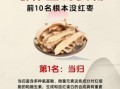 气血不足吃什么调理快_气血不足吃什么最快补血