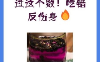 枸杞一天吃多少最合适_枸杞吃多了会怎样