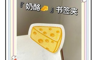 奶酪怎么做_家庭自制奶酪详细步骤