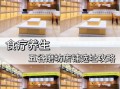 食疗养生馆加盟品牌哪个好_如何挑选靠谱品牌