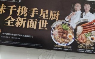 味千拉面加盟费多少钱_味千拉面加盟条件有哪些