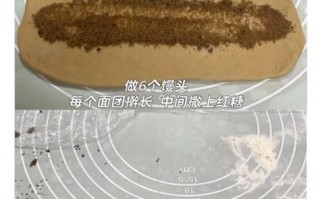 芝麻酱红糖花卷怎么做_芝麻酱红糖花卷做法窍门
