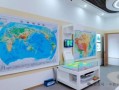 历史地理教室是什么_如何高效利用历史地理教室