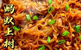 蚂蚁上树怎么做_蚂蚁上树正宗做法大全