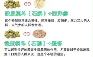 石斛怎么泡水喝_石斛泡水一次放几颗