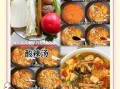 河南酸辣汤怎么做_正宗酸辣汤配方