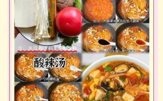 河南酸辣汤怎么做_正宗酸辣汤配方